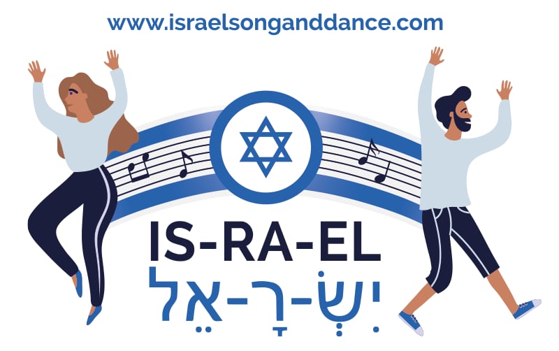 Israel Song and Dance | Hebrew Songs