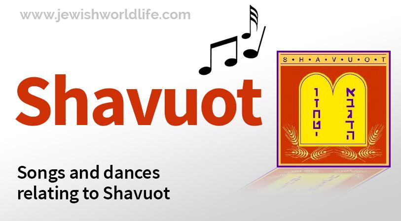 Jewish and Israeli Songs | Hebrew Songs Jewish and Israeli Songs | Hebrew Songs